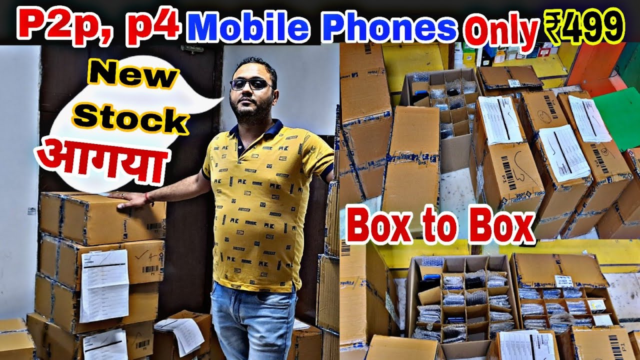 P2p, P4 Mobile phone 😱🔥 cheapest price second hand Mobile phones market ...