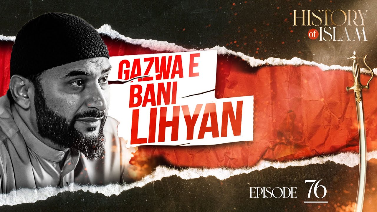 Gazwa E Bani Lihyan | History of Islam with Adnan Rashid | Ep. 76 - YouTube