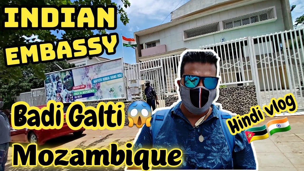 How To Renew Indian Passport Online 2021 Mozambique Maputo Vlog Maputo how-to-renew-indian-passport-online-2021-mozambique-maputo-vlog-maputo