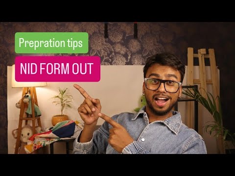 NID FORM OUT 2025 HOW TO START PREPARATION FULL INFORMATION - YouTube