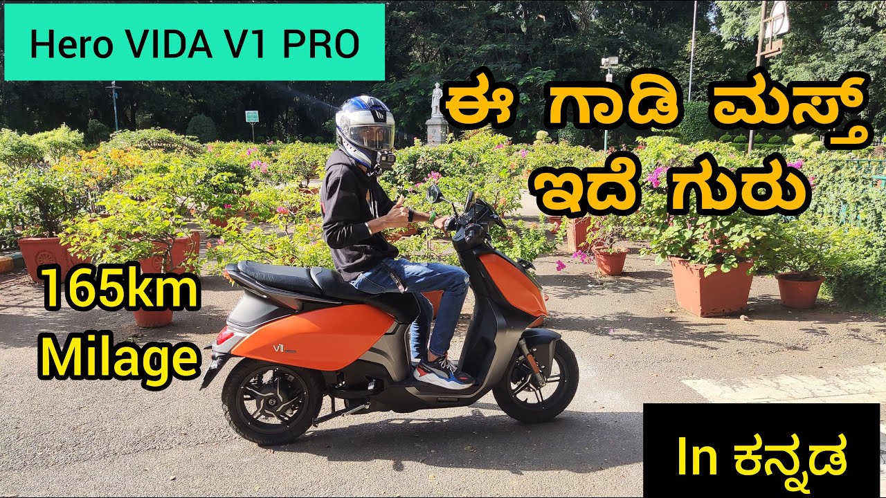 Ather 450 Hero VIDA V1 PRO Review In Kannada ather-450-hero-vida-v1-pro-review-in-kannada