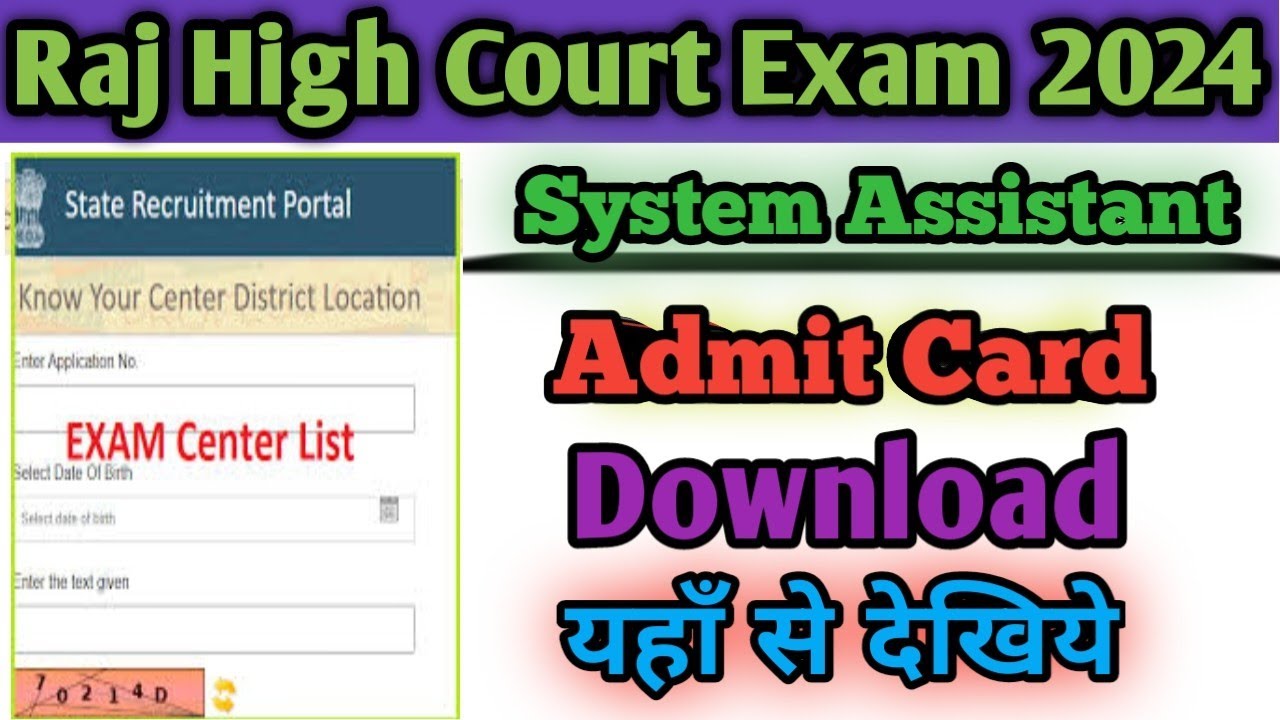 System Assistant Admitcard download kese kre | how to Download System ...