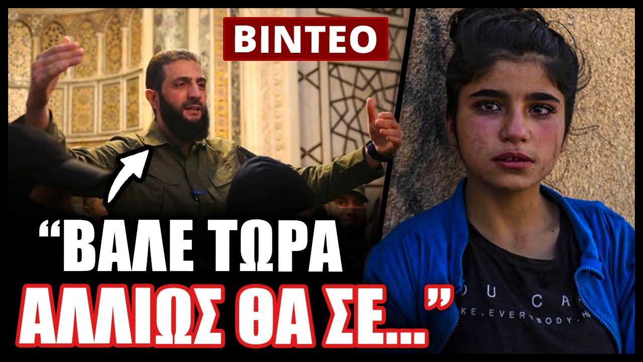 Βίντεο σοκ! Ο αρχηγός των τζιχαντιστών στην Συρία τα έβαλε on air με ...