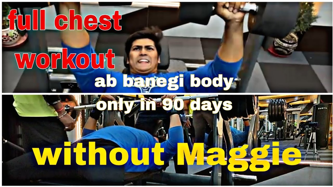 full chest workout transformation journey 💪 Sigma rule🔥#shortsfeed# ...