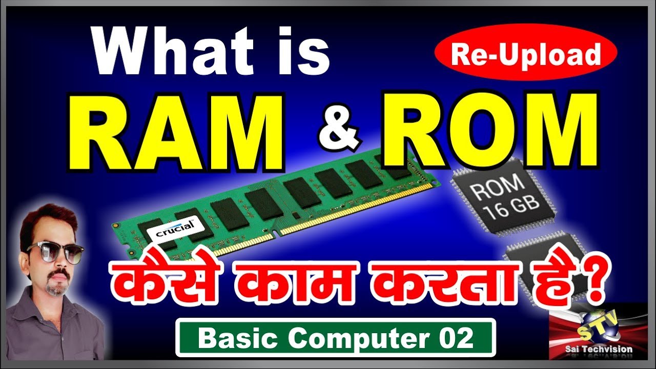 How to Work RAM and ROM / Computer Memory VS Human Memory (Re-Upload ...