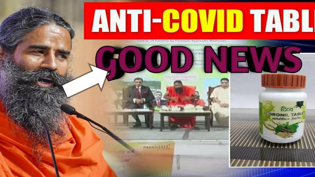 BABA RAMDEV ANNOUNCED MEDICINE COVID-19 - YouTube