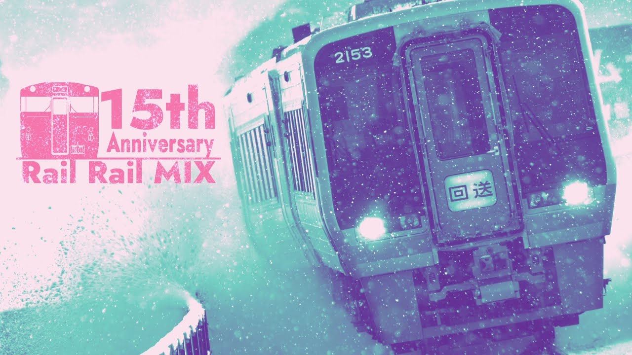 合作｜Rail Rail MIX - YouTube