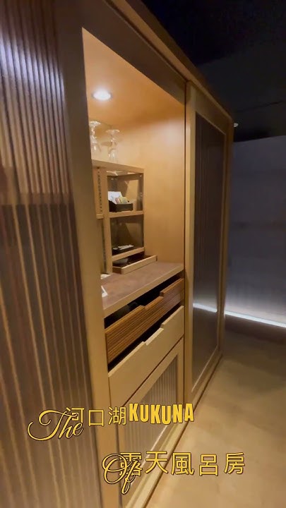 2025/04/13The KuKuNA酒店 - YouTube