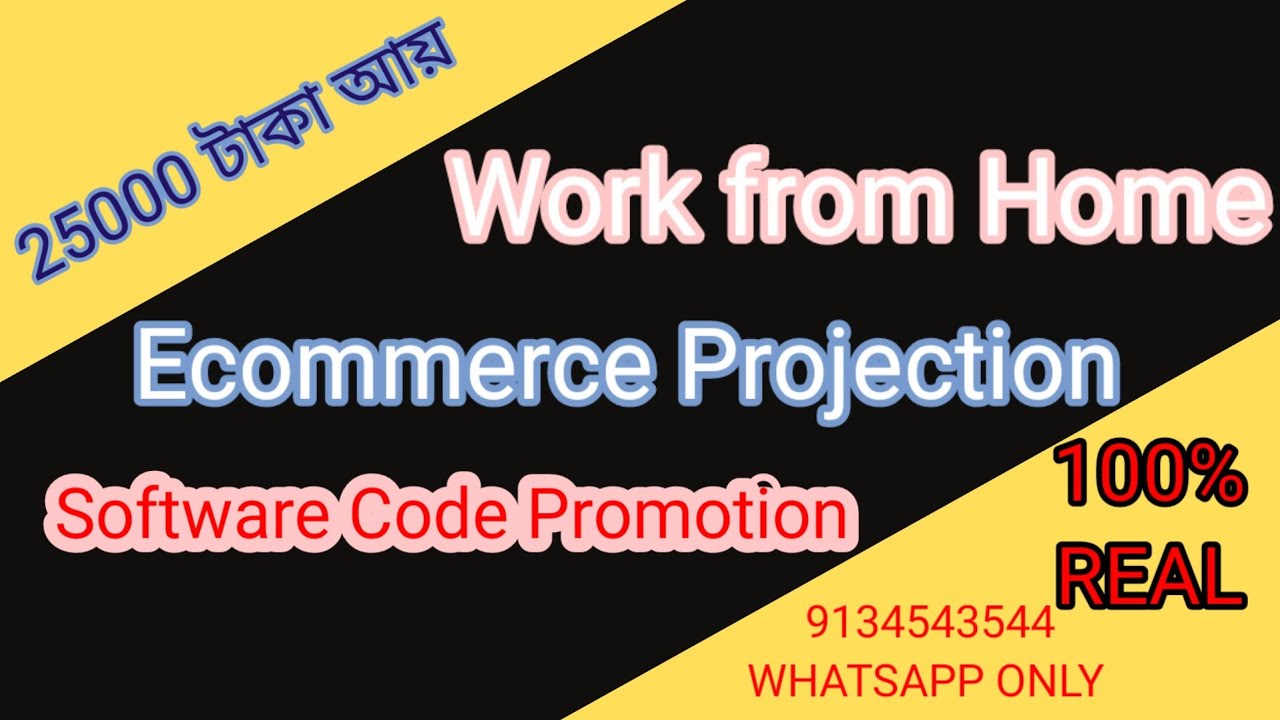 Ecommerce Projection- Work Home Management- Software based Job - YouTube