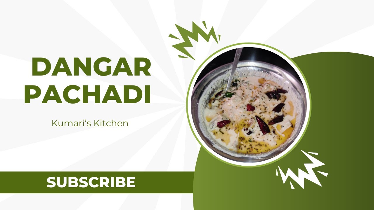 Dangar Pachadi Recipe 😋| Kumari's Kitchen ️ - YouTube