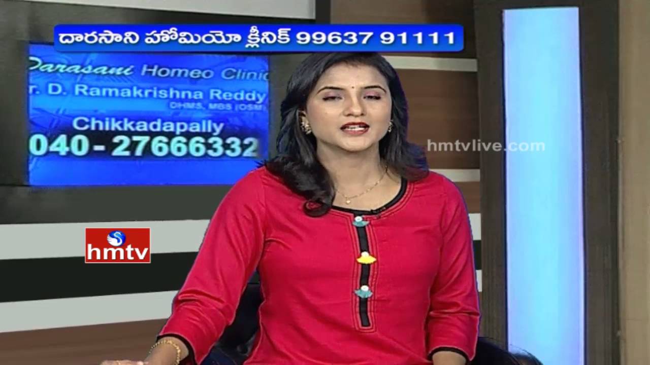 Homeopathy Treatment | Darasani Homeo Clinic | Dr. Darasani Ramakrishna ...