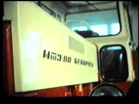 Geschichte von Belarus Traktor Teil 1