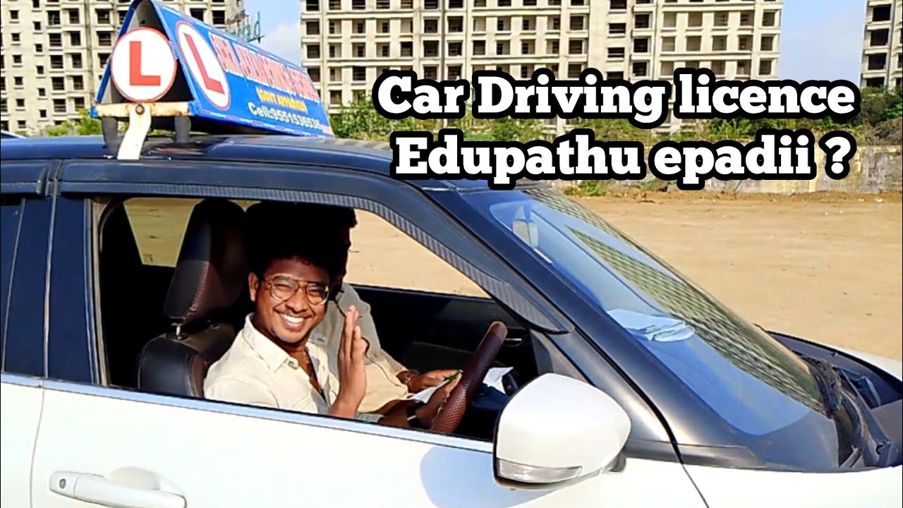 How i get Driving licence for car 🚘 - YouTube