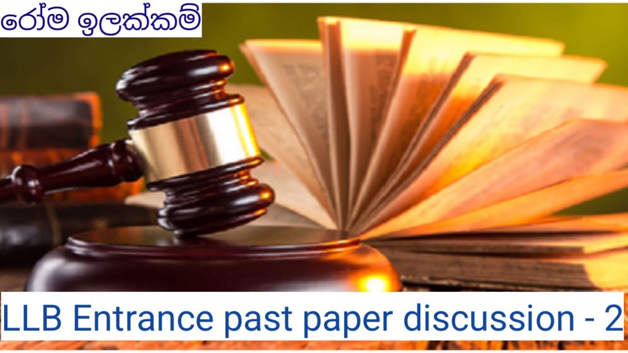 LLB Entrance Past Papers Discussion YouTube llb-entrance-past-papers-discussion-youtube