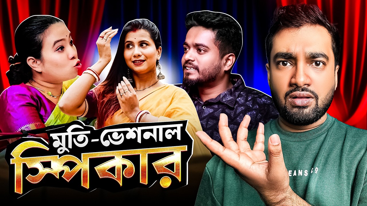 Gourab Tapadar বিশ্বাসঘাতক? 😡😡 Gourab Tapadar Roast 💔💔 TimTim - YouTube