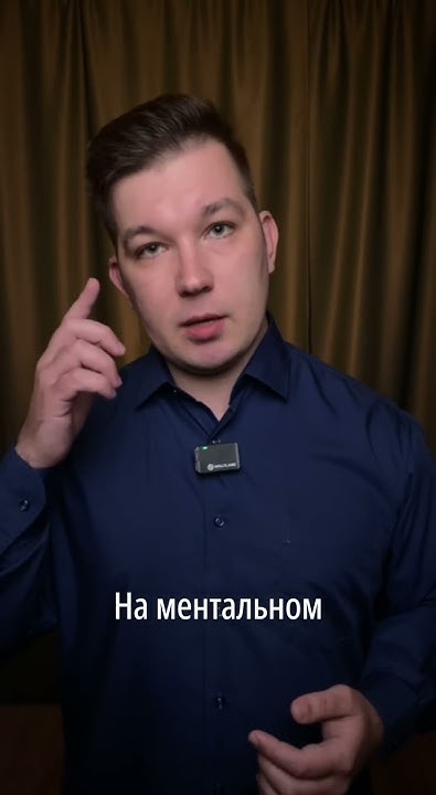 Как с помощью слов сблизиться с любым человеком Youtube