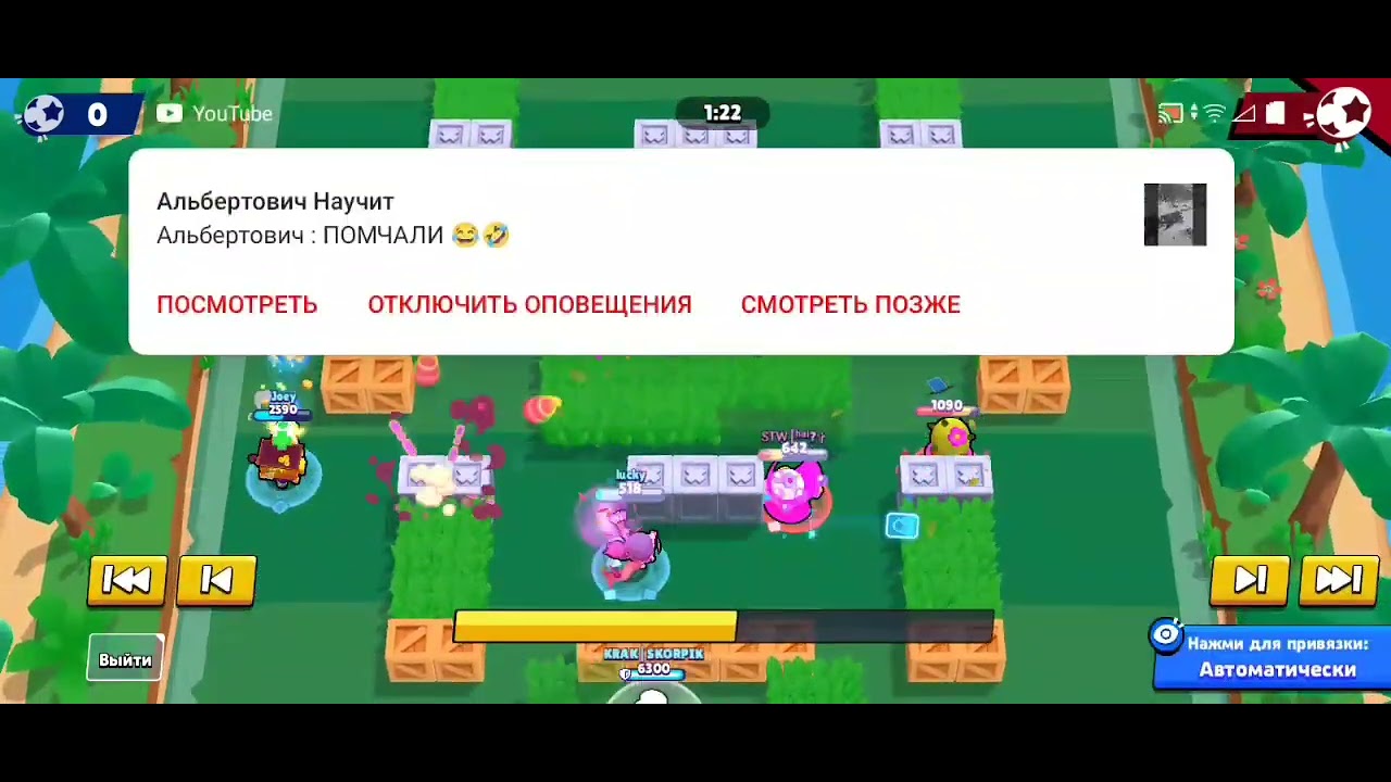 Победили топов №3 - YouTube