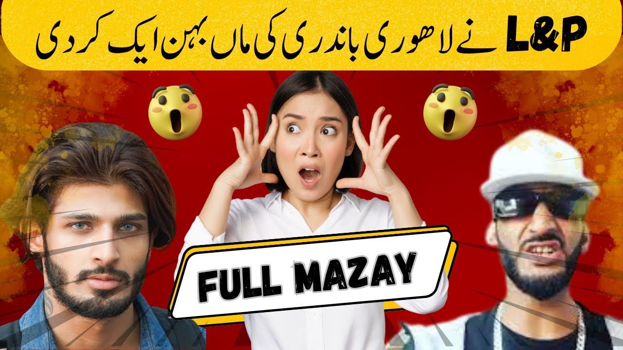 Dosto ! Lahori Bander Bande Da Puttar Bn Gya he | Full Mazay - YouTube
