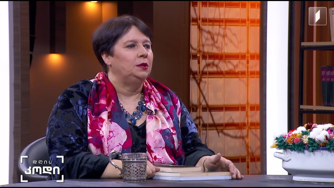 დღისკოდი ენა როგორც კულტურის ერთგვარი საგზაო რუკა თინათინ ბოლქვაძე