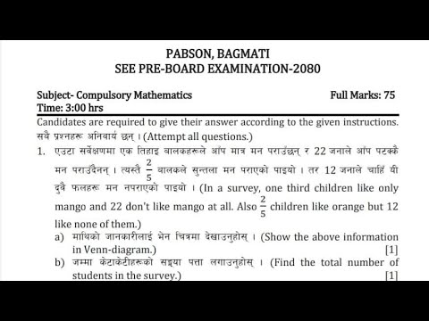 Bagmati MATH SEE Question 2080 - YouTube