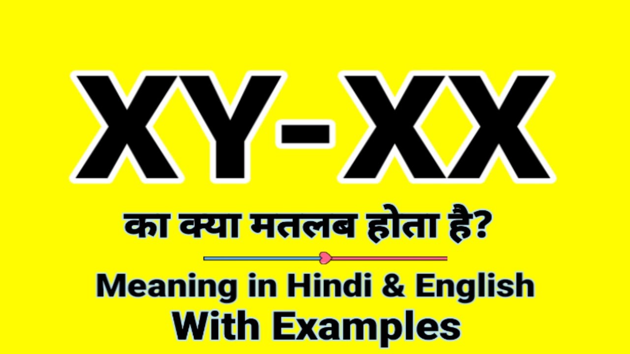 XX YX meaning in Hindi | XX YX ka kya matlab hota hai | Daily Use Word ...