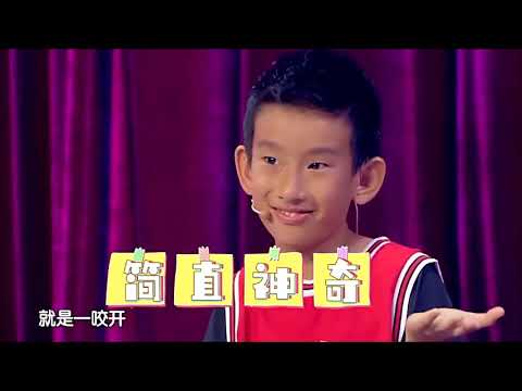 Eric Chinese JiangSu TV interview and dance 江苏卫视 《了不起的孩子》 - YouTube