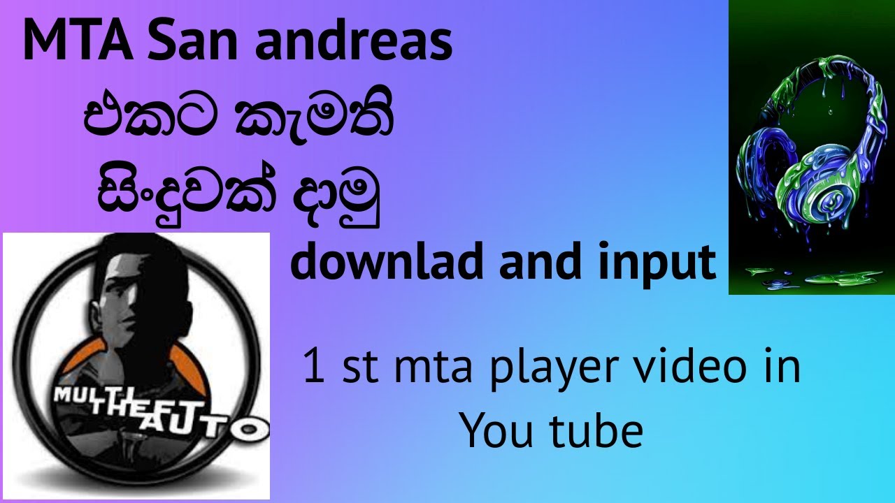 MTA San andreas player එකට සිංදු දාමු - YouTube