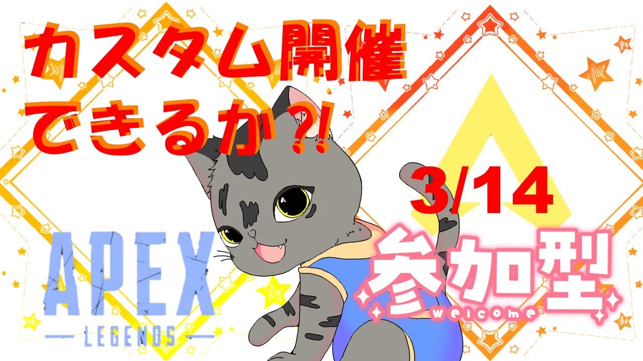 【参加型】【44歳きーまうおっchann】カスタム開催⁈・TikTokと同時配信！【酔っ払い配信】Apexlegends season24 ...