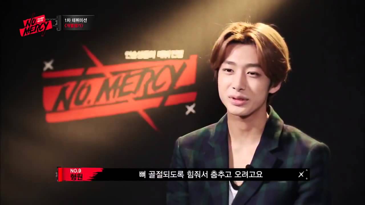 No.Mercy@EP1형원【Hyungwon】cut - YouTube