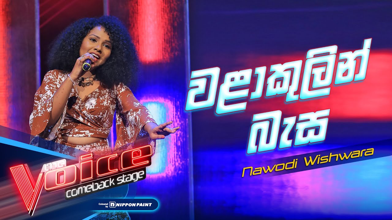Nawodi Wishwara | Walakulin Besa (වළාකුලින් බැස) | Comeback Stage | The ...
