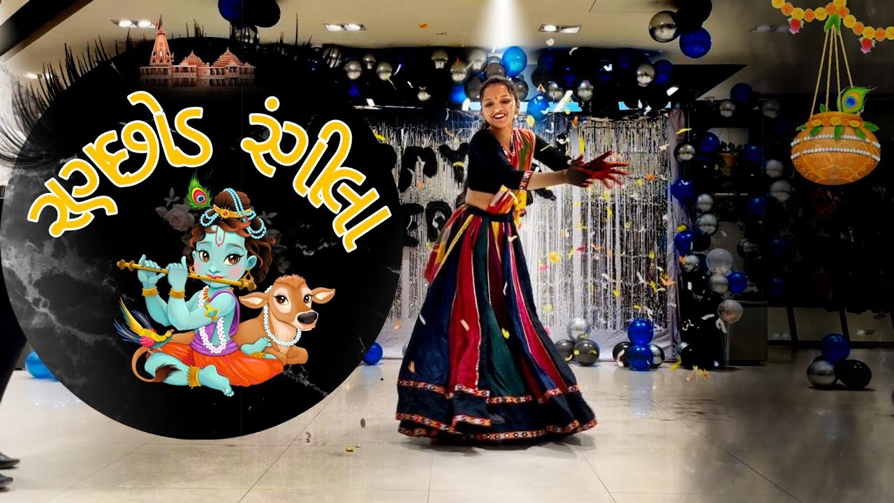 Ranchhod Rangila | Sabhiben Ahir, @RAJESH_AHIR | Song Of Faith ...