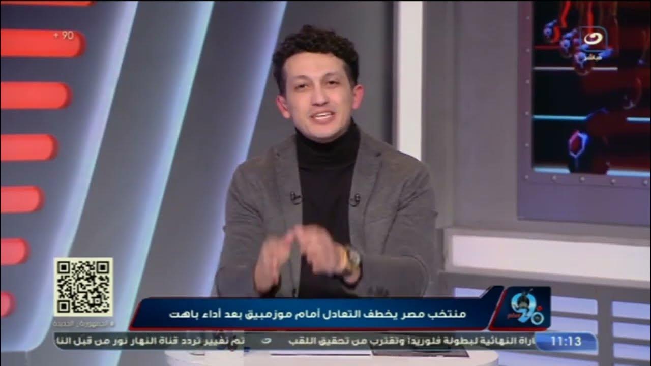 لاعبونا علي الشناكل أمير هشام يفتح الـنـار علي فيتوريا ولاعبي المنتخب