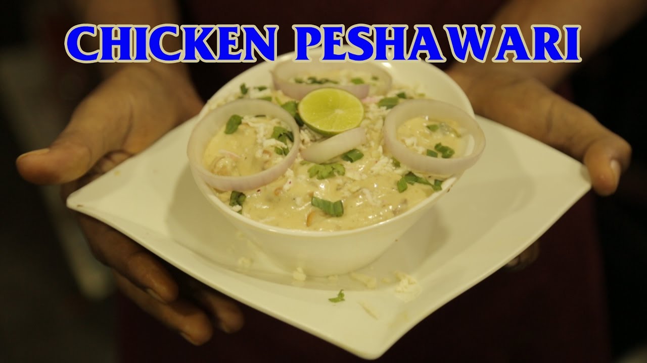 Peshawari Chicken Karahi Recipe - YouTube