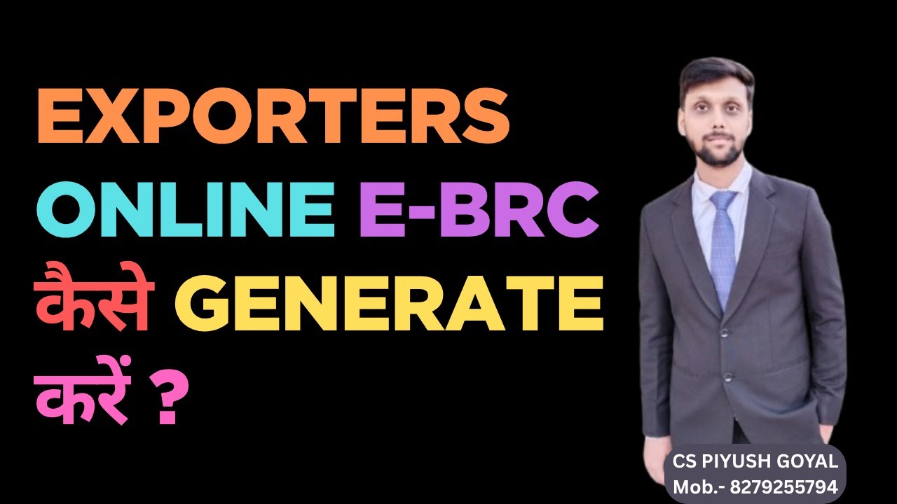 How to Generate E-BRC on DGFT Portal | How to get bank realization ...