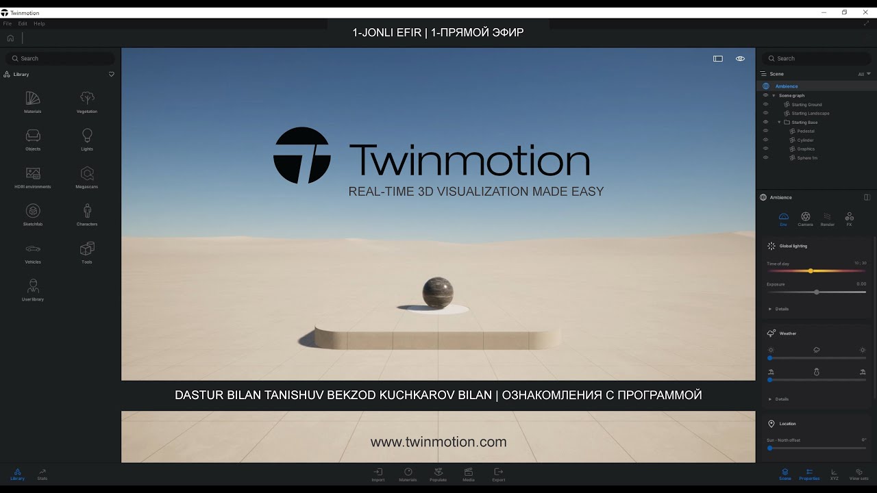 TWINMOTION DASTURI BILAN TANISHUV VA PATHTRACER SOZLAMALARI - YouTube