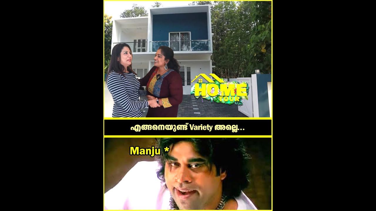 മഴ ആസ്വദിക്കാൻ വേണ്ടി പ്രത്യേകം ഉണ്ടാക്കിയ Bedroom 😍| Manju Pathrose ...