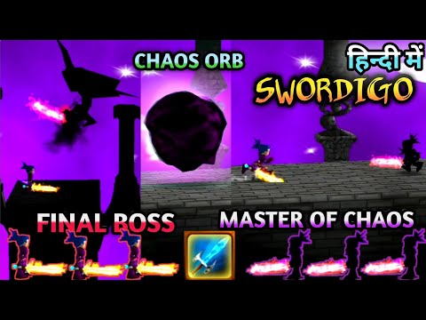 Swordigo Part 38 | Final Boss🔥 | Master of Chaos☠ | WizBoyVeer - YouTube