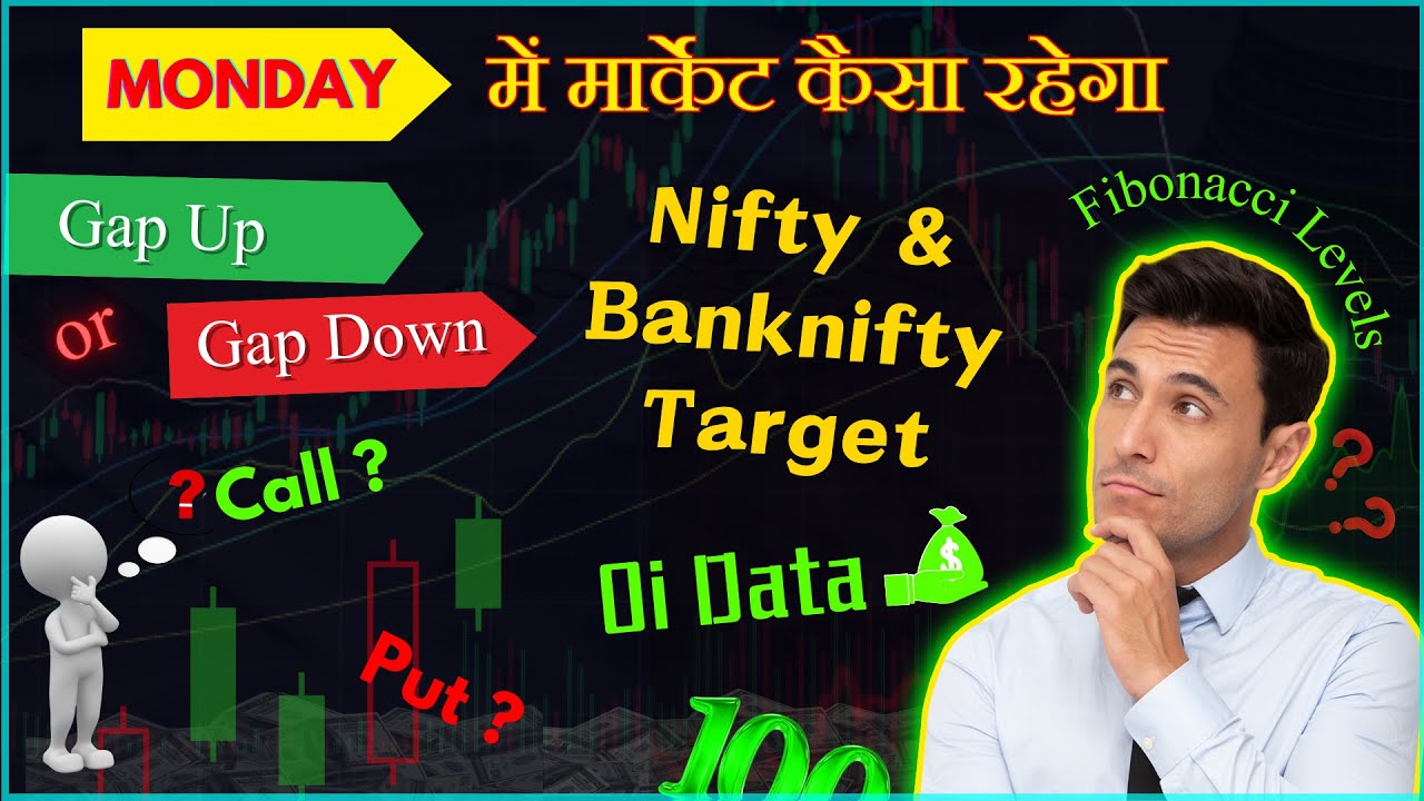 आज मार्केट कैसा रहेगा | 30 Dec Nifty buy Tips | banknifty gap up or gap ...