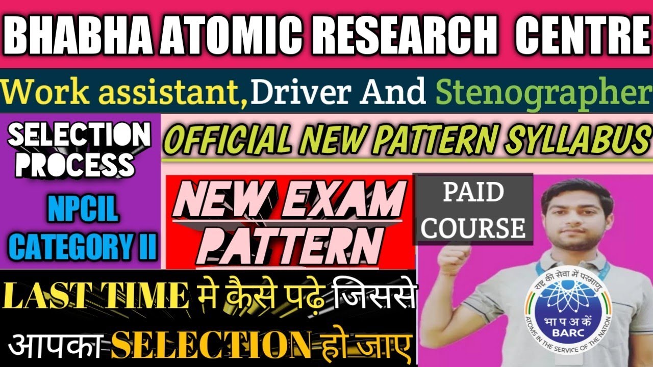 barc work assistant driver Stenographer exam pattern full official ...