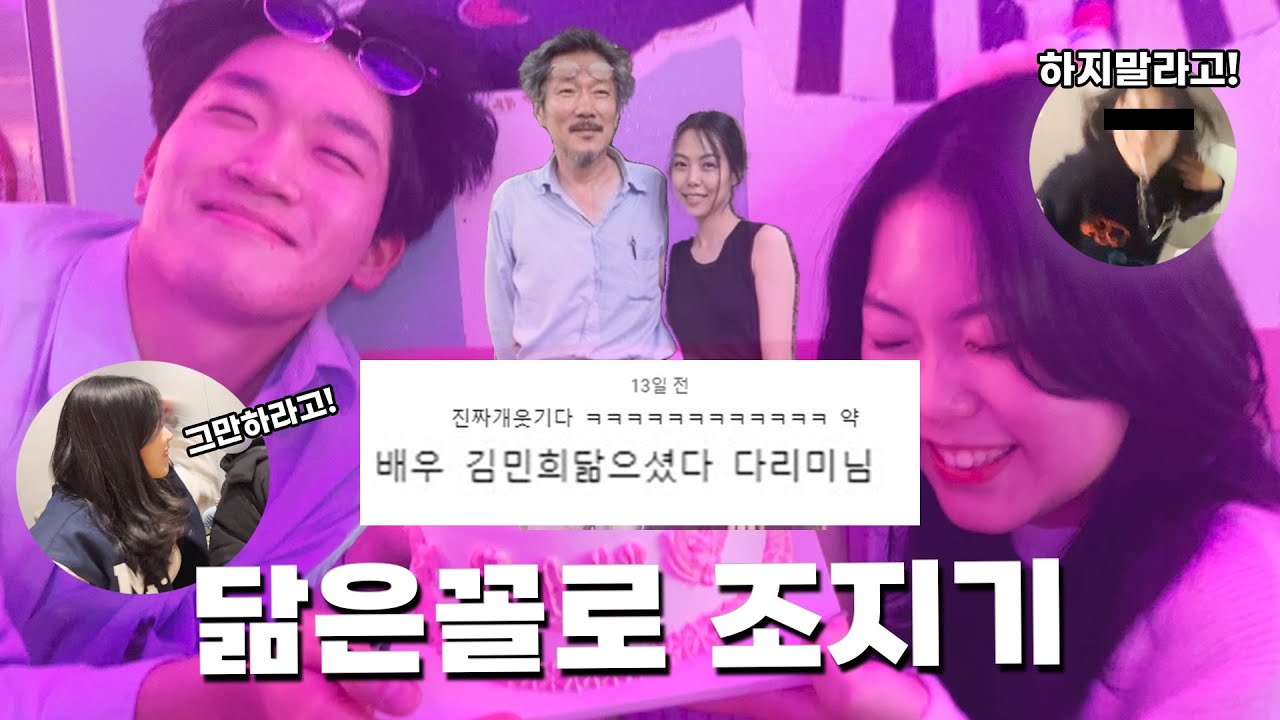 네가 내가 김민희를 닮았다고 Youtube