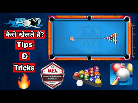 MPL Pool Game । How to Play MPL Pool । Games खेलो पैसा जीतो - YouTube