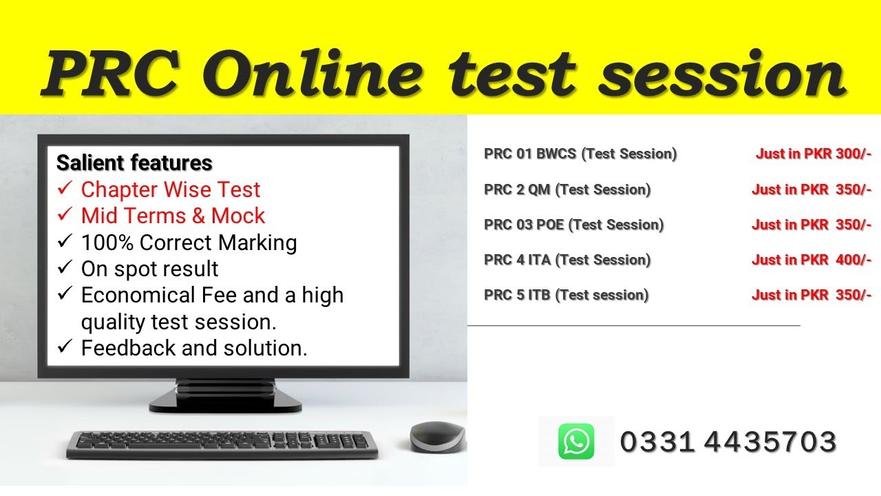 Good News for PRC students ||PRC Online Test Session || Demo Video ...