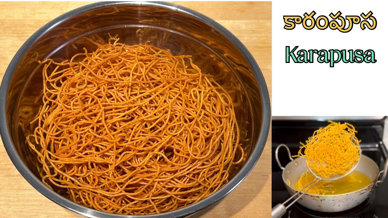 కారప్పుస ఇలా చేస్తే కరకరలాడుతు గుల్లగా వస్తుంది|how to make sanna ...