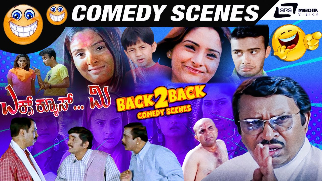 Excuse Me Back To Back Comedy Scenes | Sumalatha | Sunil Rao | Ajay Rao ...