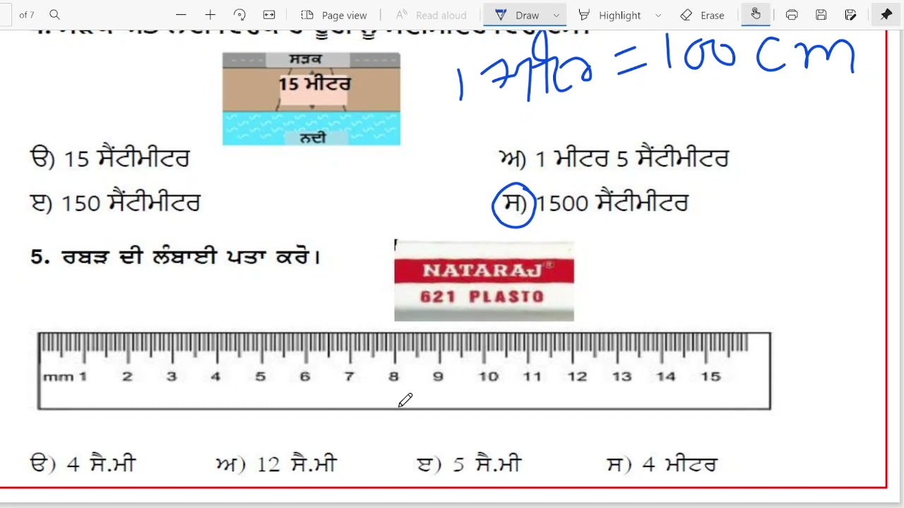 NAS PRACTICE SHEET -- 23 ( CLASS 3rd ALL SUBJECTS) - YouTube