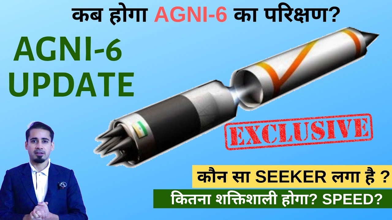 AGNI-6 UPDATE: Seeker, Boost Control, MIRV Status - YouTube