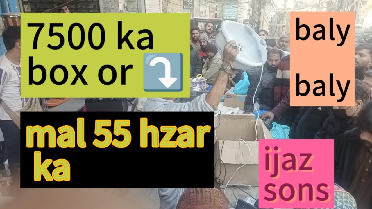 asli nasli fasli #ijazsons #03016799780 #foryou - YouTube