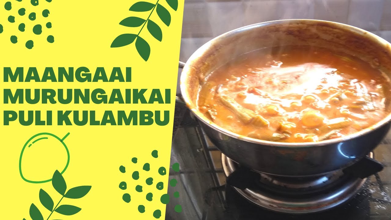 Maangai Murungaikaai Kulambu|Puli Kulambu in Tamil| Samayal Snegithiyae ...