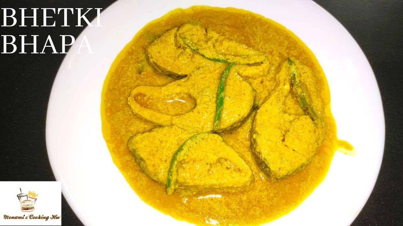 Bhetki Fish Bhapa Recipe | Steamed Fish Recipe| Bhetki Macher Bhapa ...