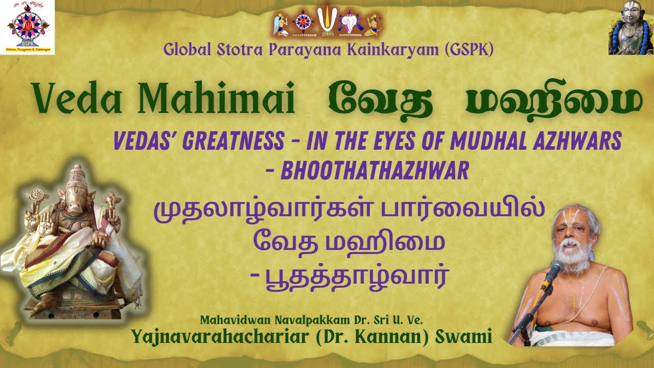 12 - Veda Mahimai - Vedas' Greatness in the eyes of MudhalAzhwars ...